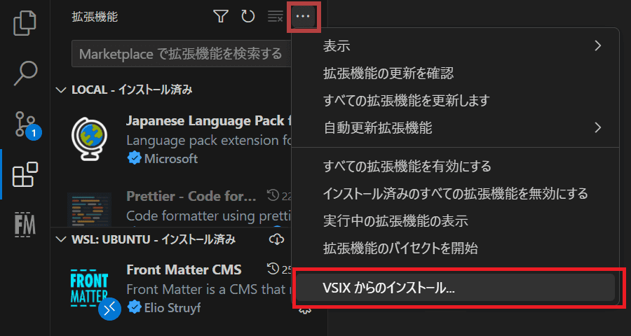 VS Codeで拡張機能をGitHubの開発ブランチからインストールする方法 - Route360